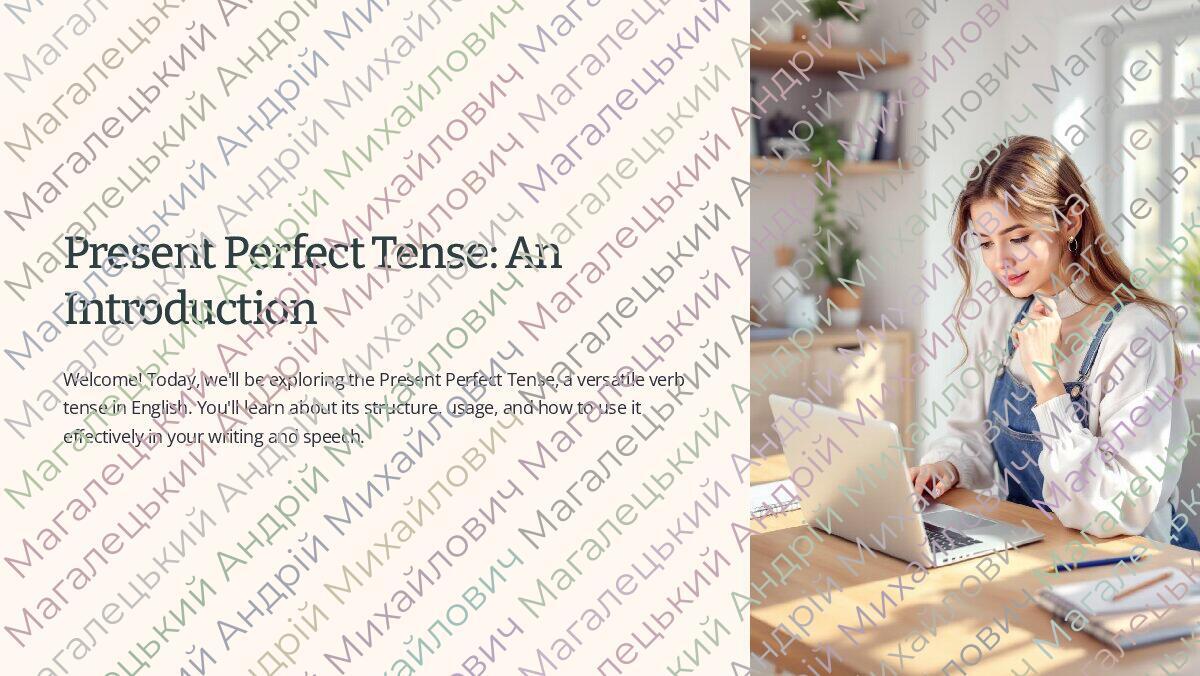 Present Perfect Tense: An Introduction | Презентація. Англійська мова