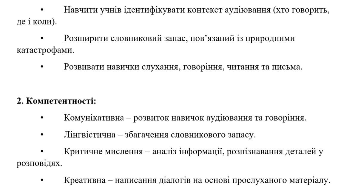 Solutions pre-intermediate unit 4C Eyewitness | Конспект. English