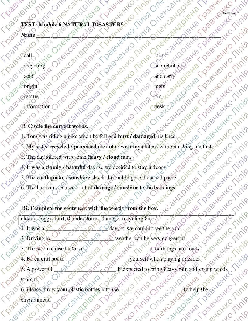 Full blast 7 TEST 6 Natural Disasters | . Різне