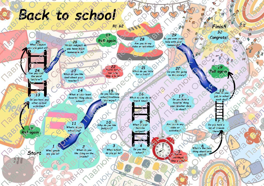 Board game "Back to school" | . Різне