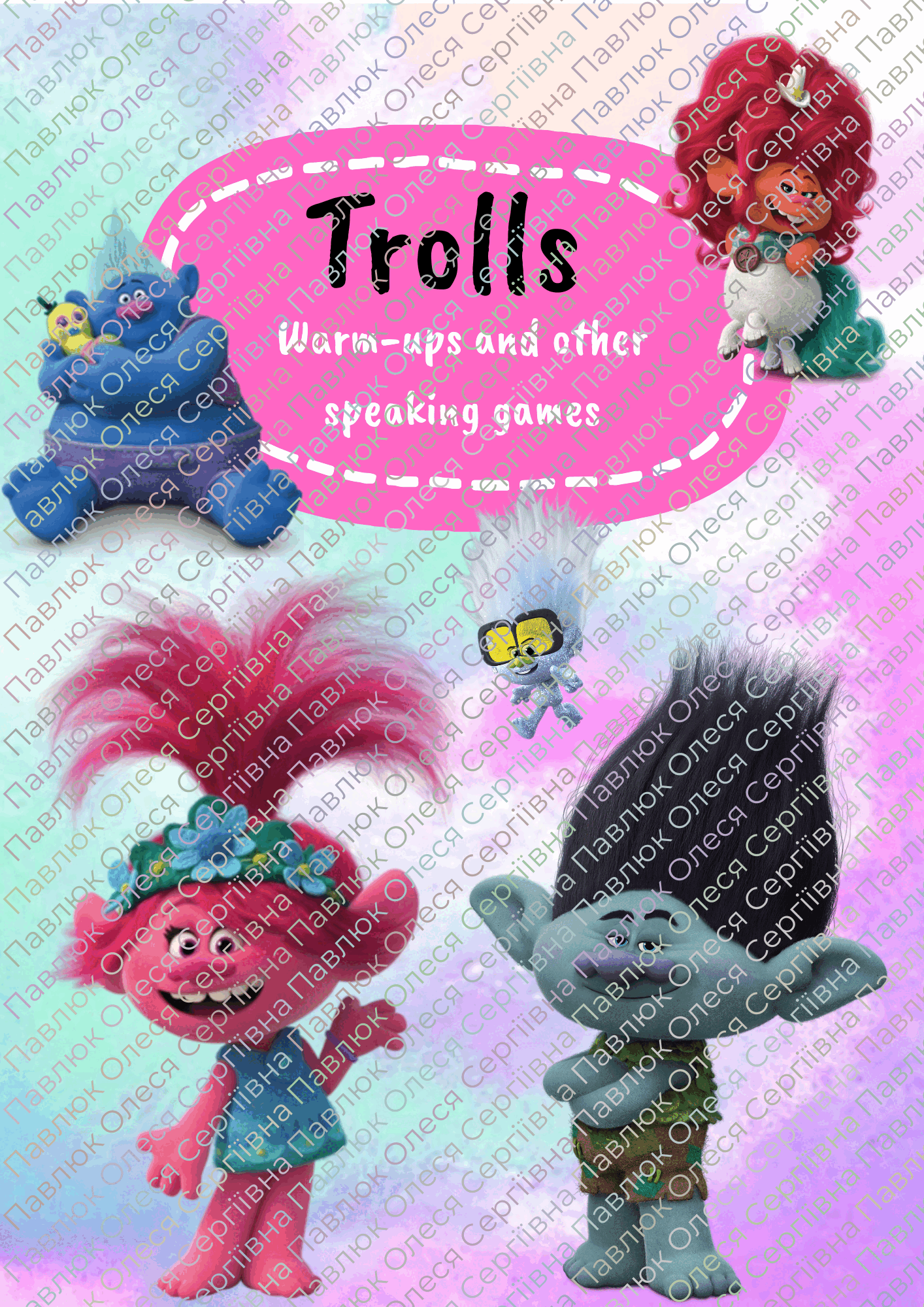 Trolls. Warm-ups and other speaking games | Інші методичні матеріали ...