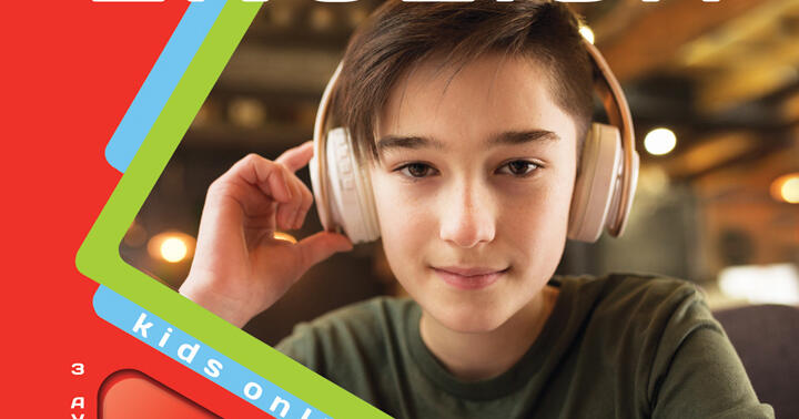 Презентації до підручника Kids Online 8 (автор Карп'юк О) Unit 1 ...