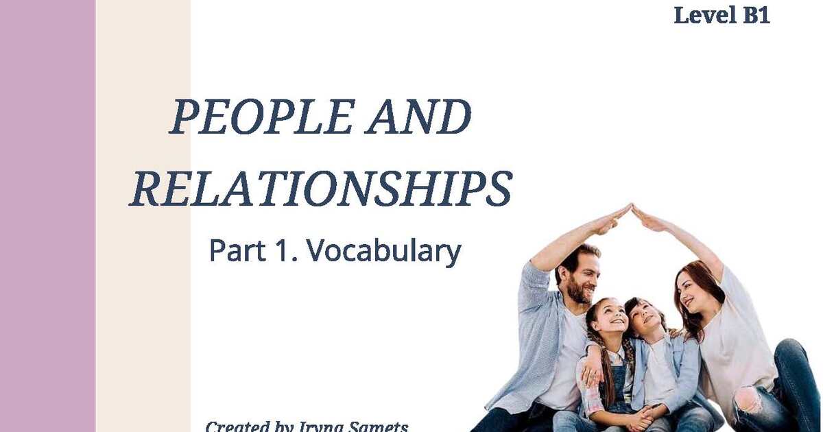 НМТ People and Relationships Vocabulary. | Презентація. Англійська мова