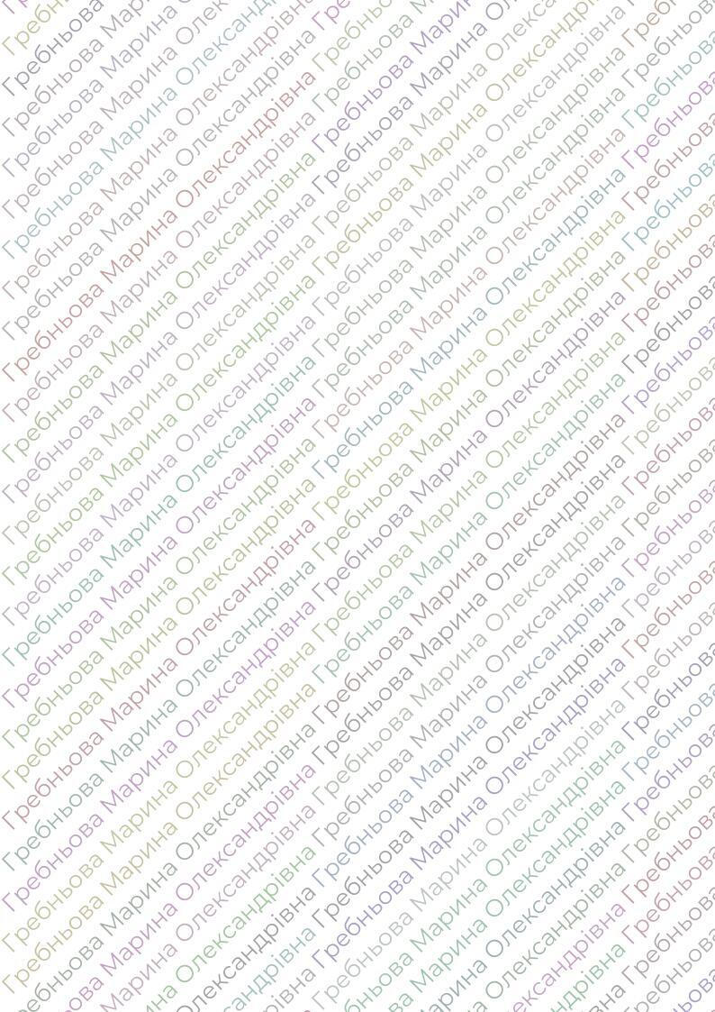 Календарне планування з Корекції розвитку для вчителів дефектологів КТП Інклюзивна освіта