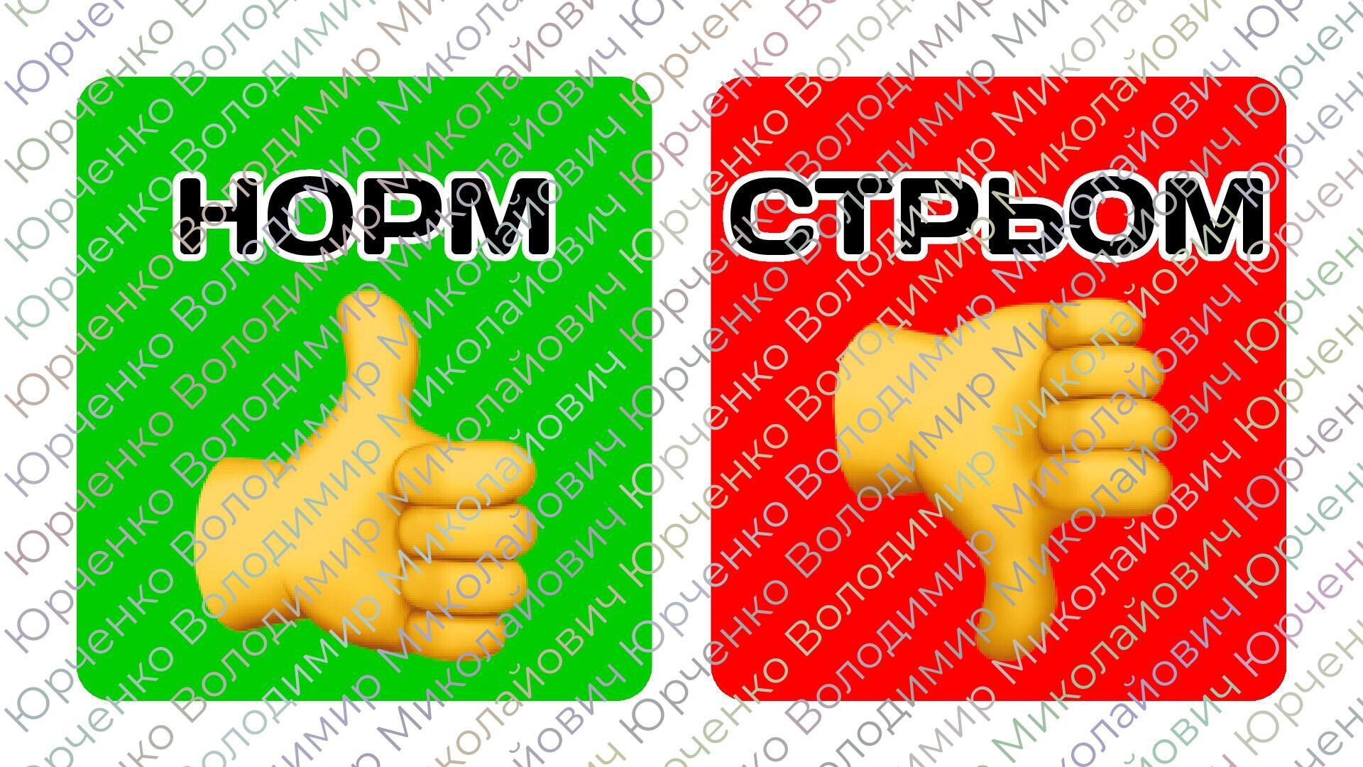 ПЕРШИЙ УРОК 2025 ЗА РЕКОМЕНДАЦІЯМИ МОН ДЛЯ 5-11 КЛАСІВ. КОНСПЕКТ ...