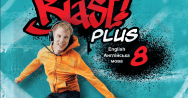 Діагностувальна робота Module 3 Full Blast 8 клас | . Англійська мова