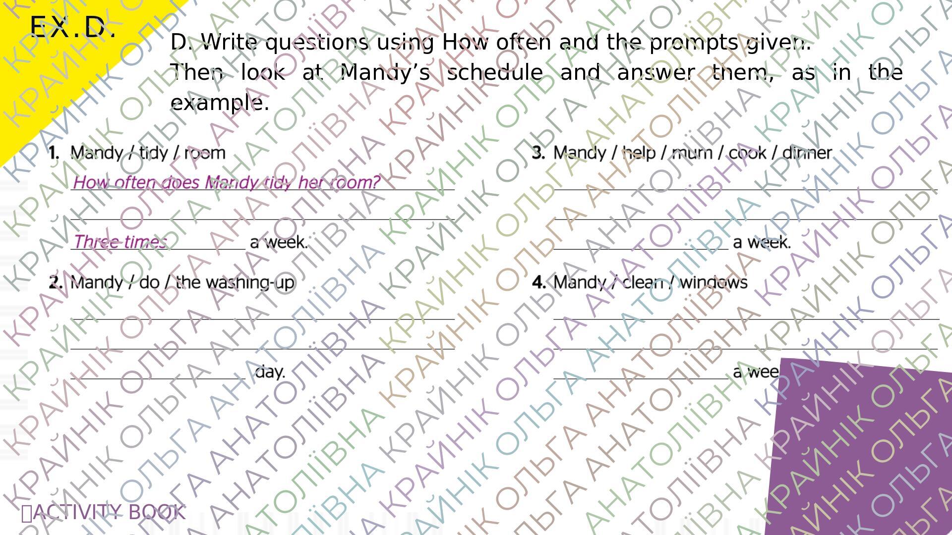 Презентація до уроку "Household chores" до підручника Full Blast 7 module 1b | Презентація ...