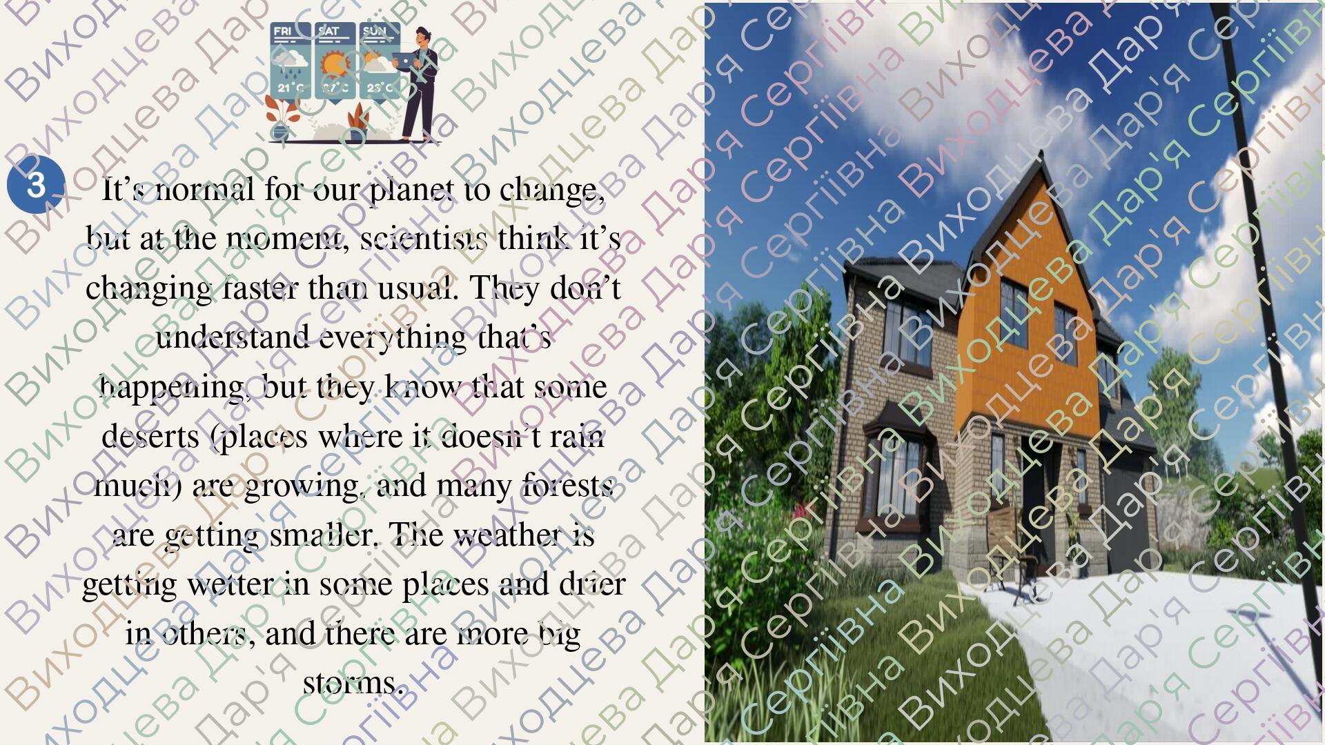 Prepare 7, Unit 2 - Lesson 1 | Презентація. Англійська мова