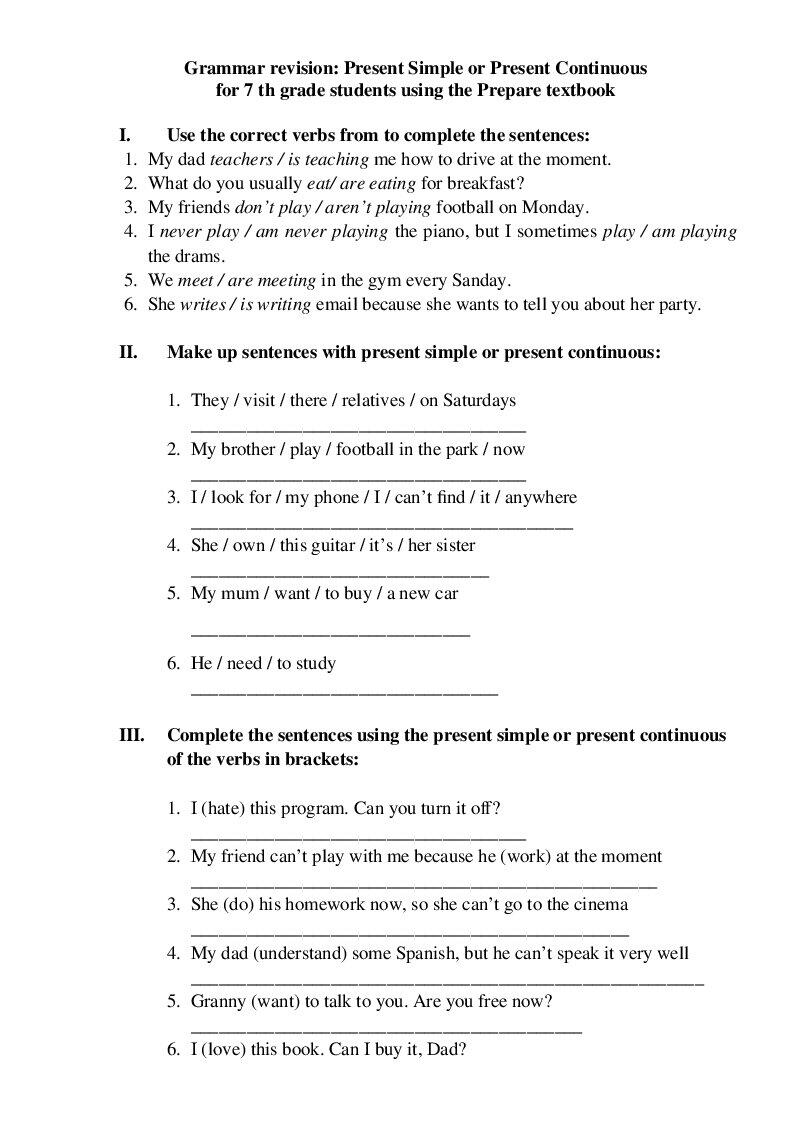Grammar revision: Present Simple or Present Continuous | Тест. Англійська мова