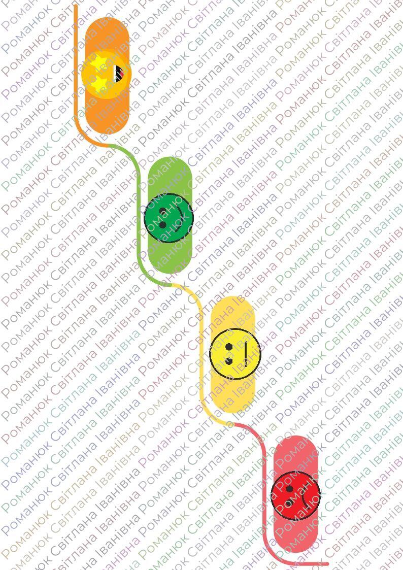 Презентація до уроку з англійської мови Unit 1 (Lesson 6 "My best ...