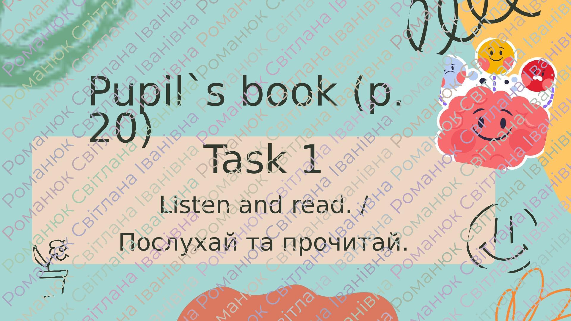 Презентація до уроку з англійської мови Unit 1 (Lesson 6 "My best ...