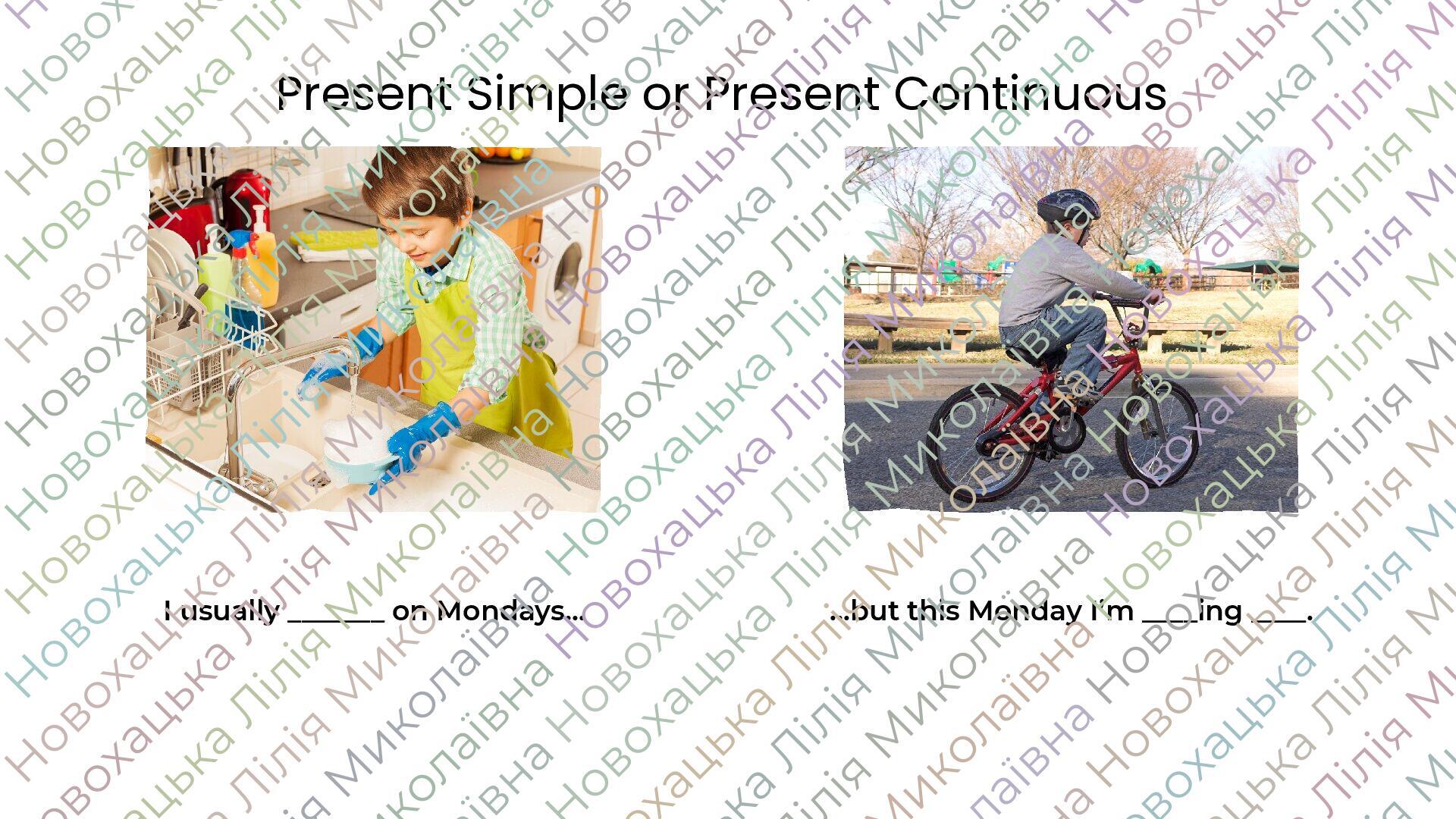 Презентація: Present Simple vs Present Continuous. Household Chores and ...