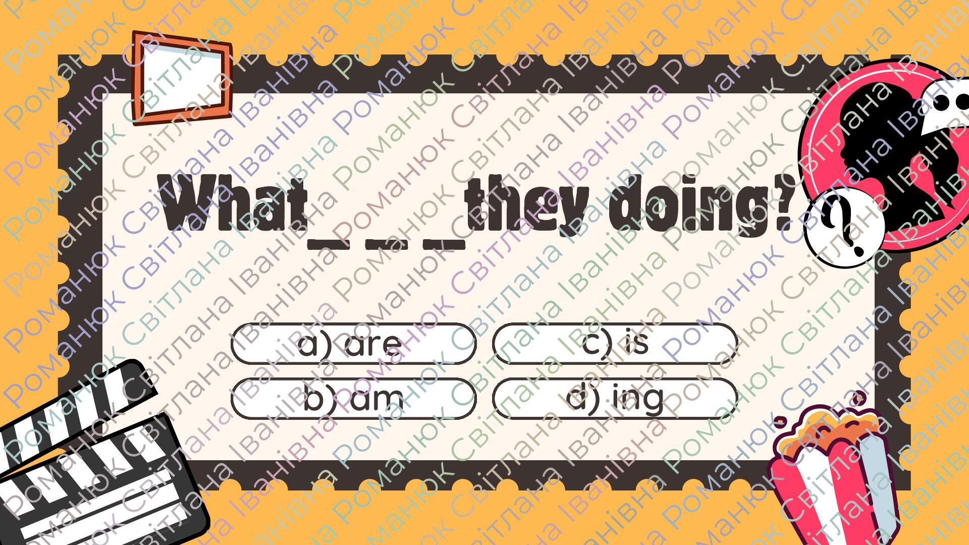 Презентація до уроку з англійської мови Unit 1 (Lesson 10 "What are you ...